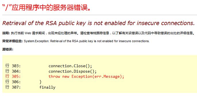 MySql 问题：Retrieval of the RSA public key is not enabled for insecure ...